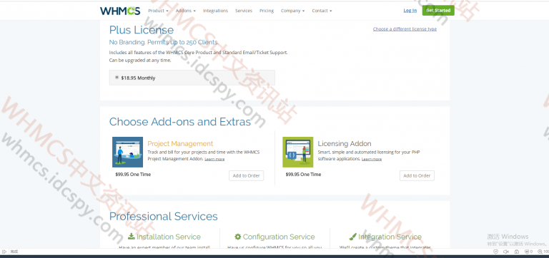 WHMCS方案价格以及购买教程 - WHMCS中文资讯站